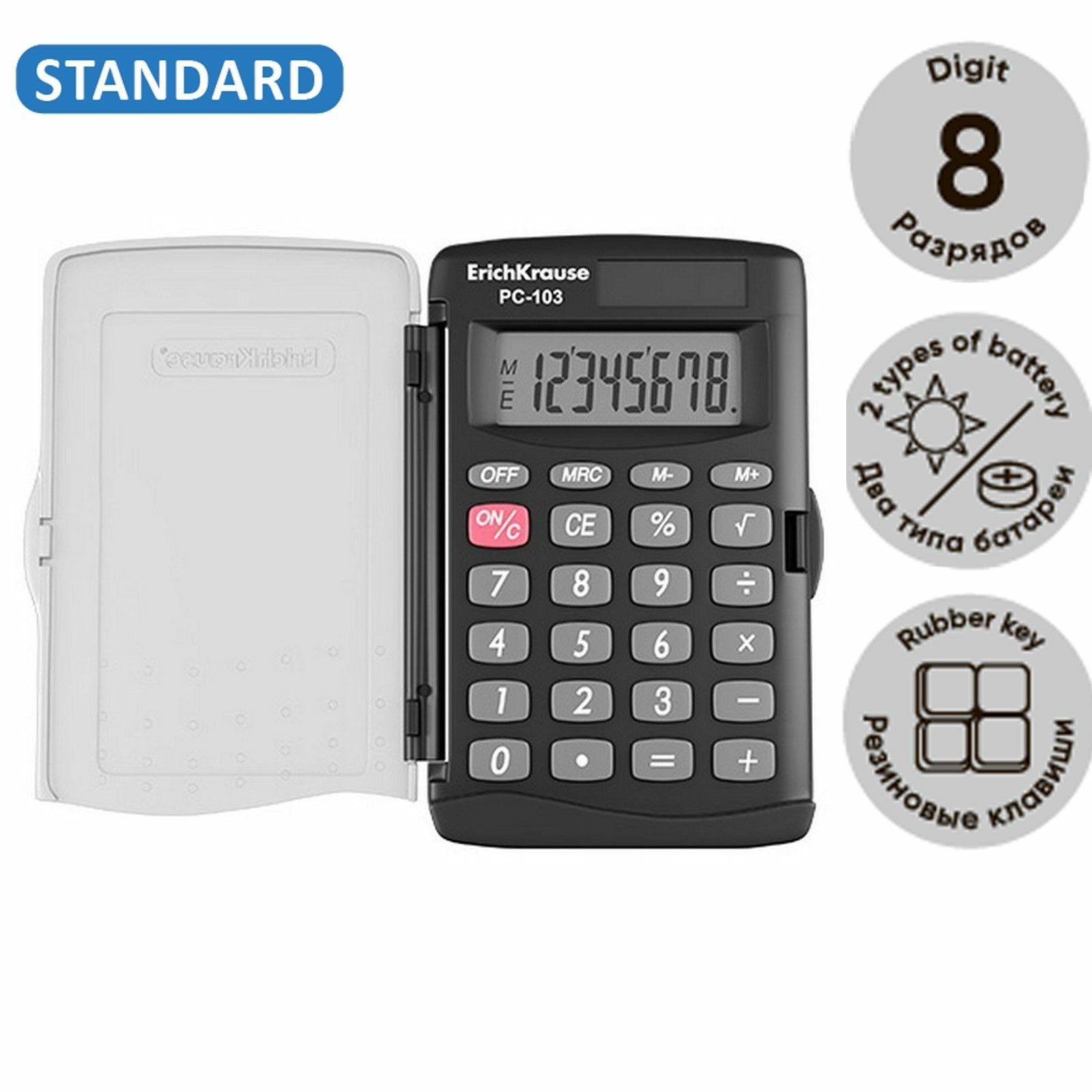 Калькулятор карманный 8 разрядный черный 2 питания