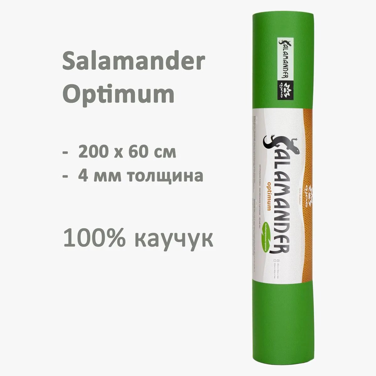 Коврик для йоги и фитнеса