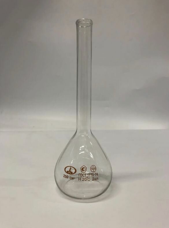 Колба мерная 1-250-2, 250 мл (без шлифа, без пробки)