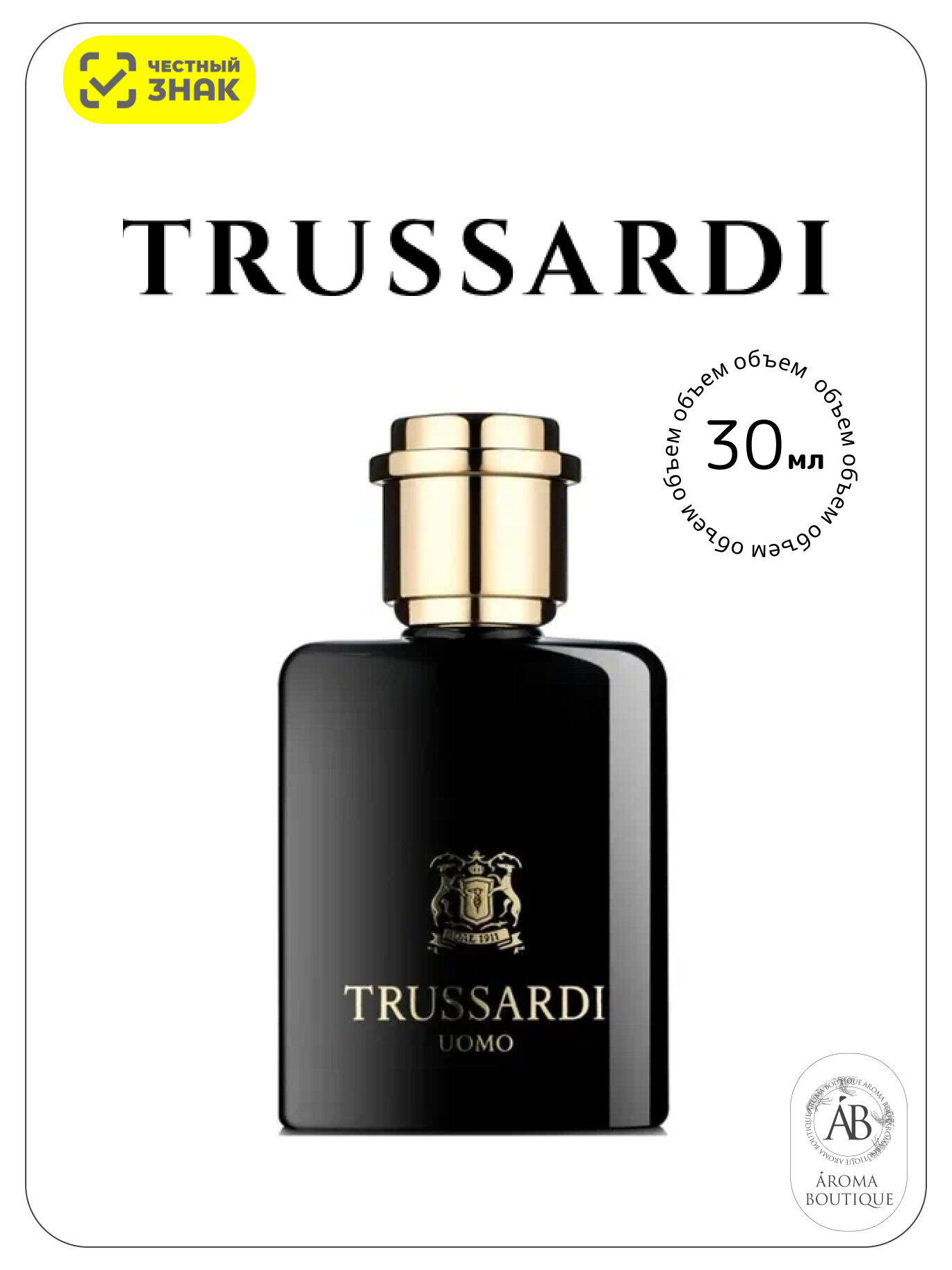 Туалетная вода мужская Trussardi "Trussardi Uomo" 2011, Eau De Toilette, 30 мл