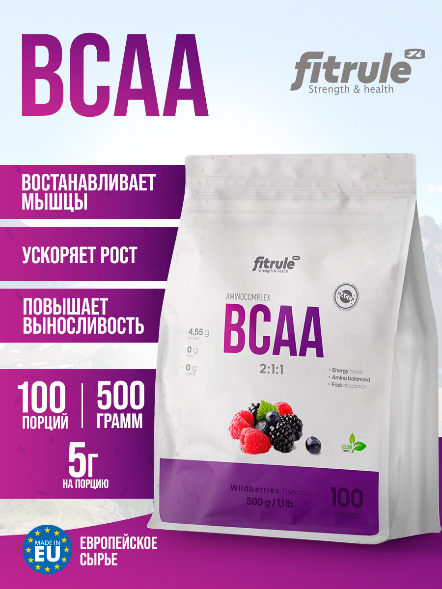 Fitrule BCAA Powder 500g (Квадропак) (Лесные ягоды)