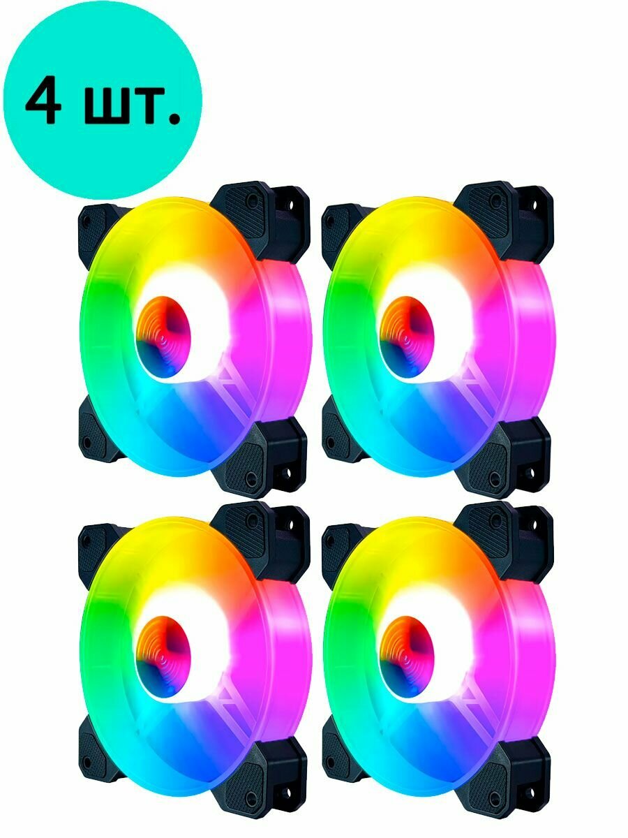 Кулер с подсветкой ARGB 5v3pin Coolmoon Черный 120мм 4шт.