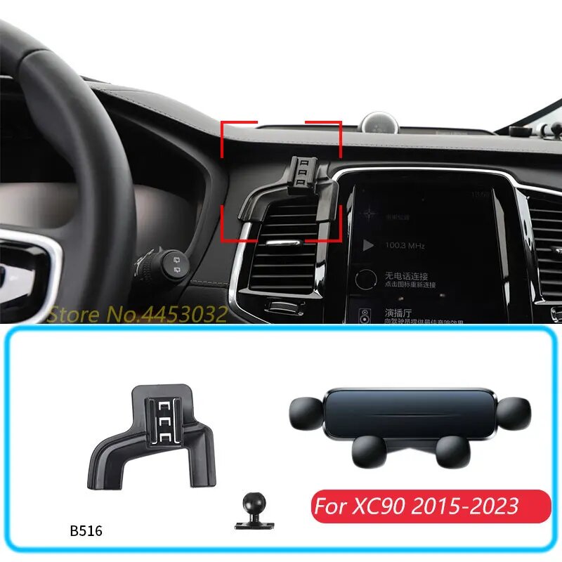 Автомобильный Держатель Для Телефона Для Volvo XC90 2015-2023, Гравитационная Подставка, Горизонтальное Крепление Для GPS