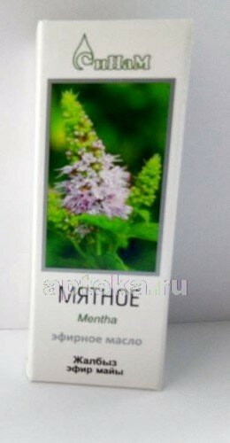 Синам масло эфирное мята 15 мл в индивидуальной упаковке