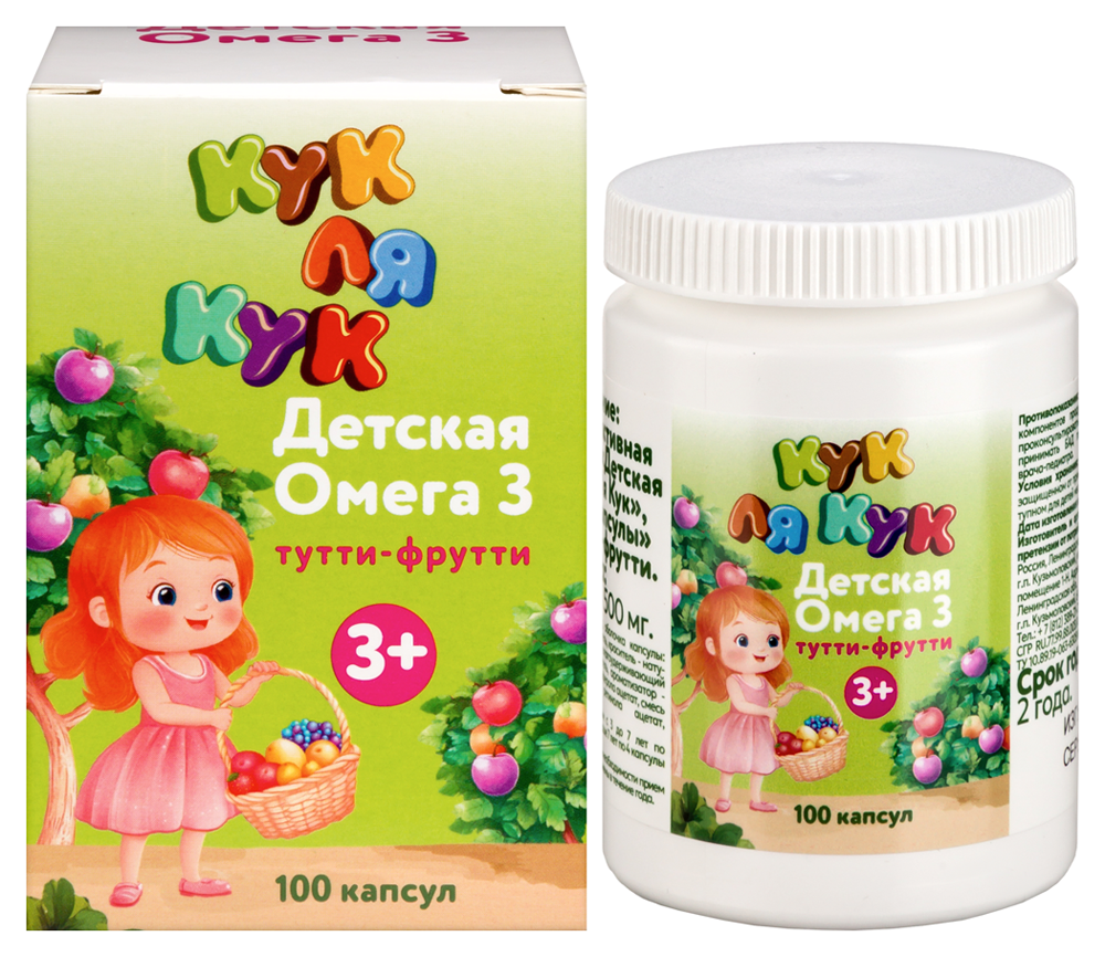 Детская омега 3 КУК ЛЯ КУК