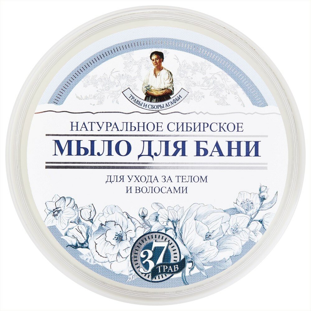 Травы и сборы агафьи мыло для бани белое мыло агафьи 500 мл