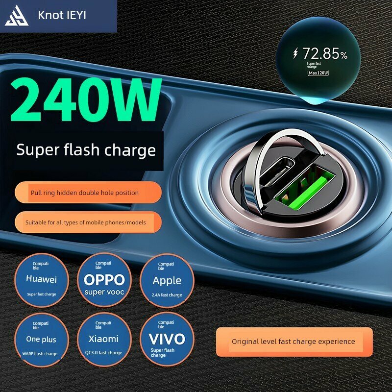 Скрытый автомобильный зарядник с двумя портами, сверхбыстрая зарядка 240 Вт, подходит для Huawei и Apple, автомобильная