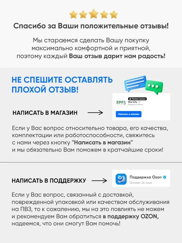 Фонарь-прожектор — фото 1