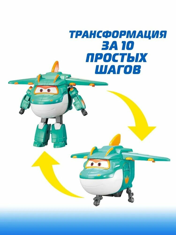 Трансформер — фото 1
