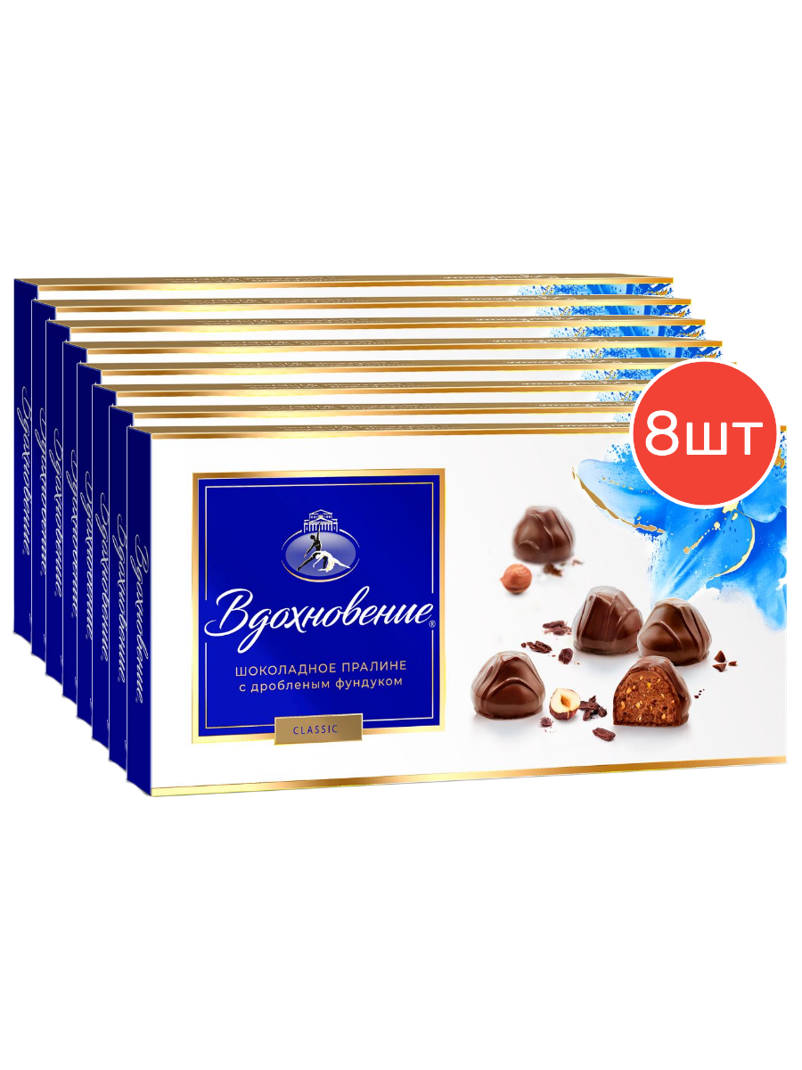 Конфеты Вдохновение шоколадное пралине с дробленым фундуком в коробке, 340г 8шт