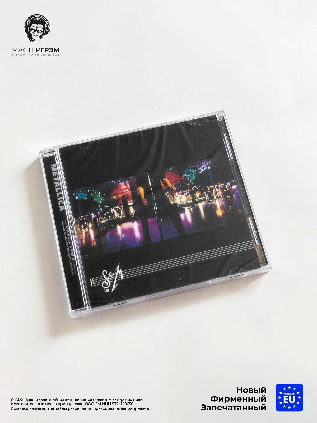 Metallica - S&M (2CD) 1999 Jewel Фирменный аудио диск