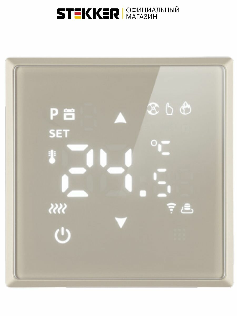 Терморегулятор Wi-Fi (механизм), 250В 3500Вт, кашемир, soft touch, Stekker RSW00-5119-08 Эмили 50427