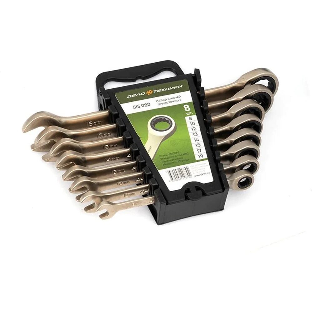 Набор ключей Дело Техники комбинированных трещоточных 8 шт, холдер 515080
