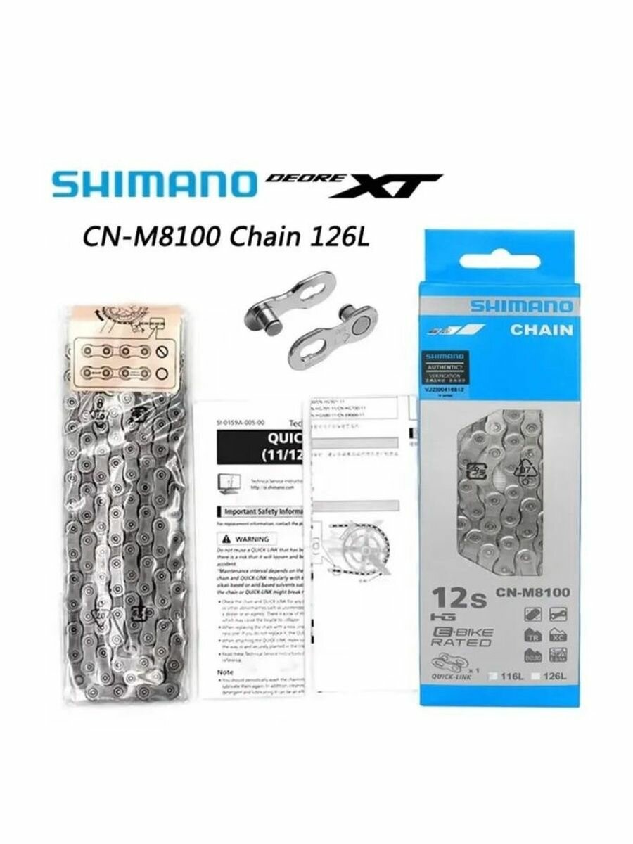 Цепь SHIMANO M8100, 12-скоростная, 24-скоростная, Цепь Для Горного Велосипеда, Шоссейного Велосипеда, 126 Звеньев