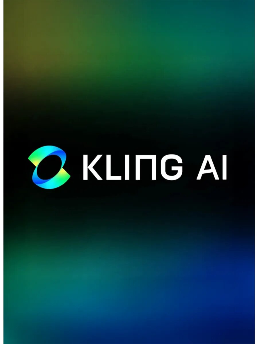 Подписка Kling Ai Standard, 1 месяц (Активация на ваш аккаунт или создание нового личного аккаунта)