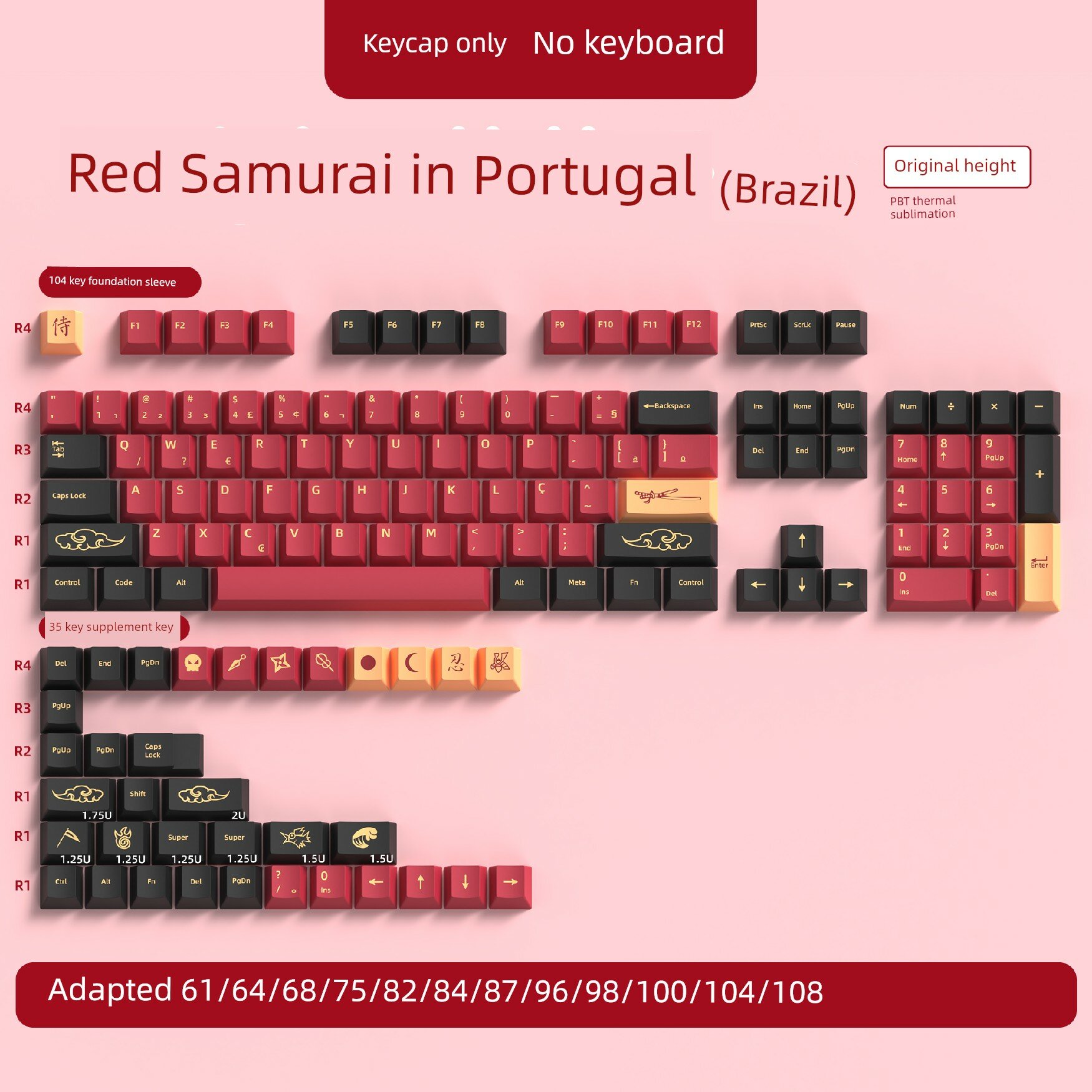 Красные кейкапы Red Samurai (оригинал), совместимые с GMK, для японской, корейской, немецкой, французской, испанской