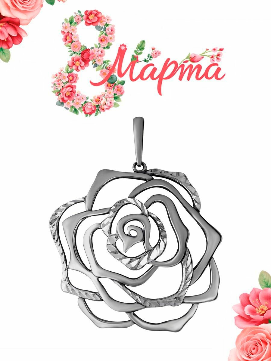 Подвеска ZLATBERRY, серебро, 925 проба, оксидирование