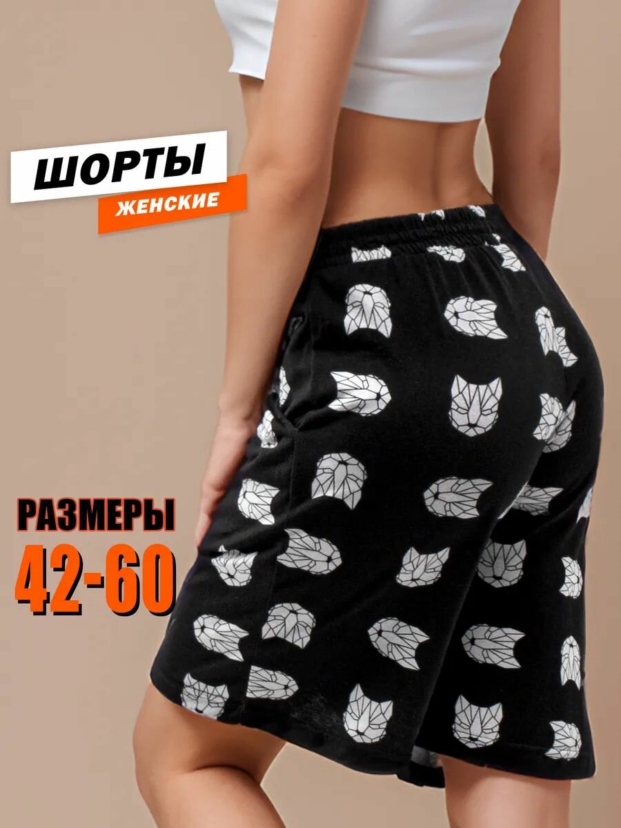 Шорты Осень-зима 2025