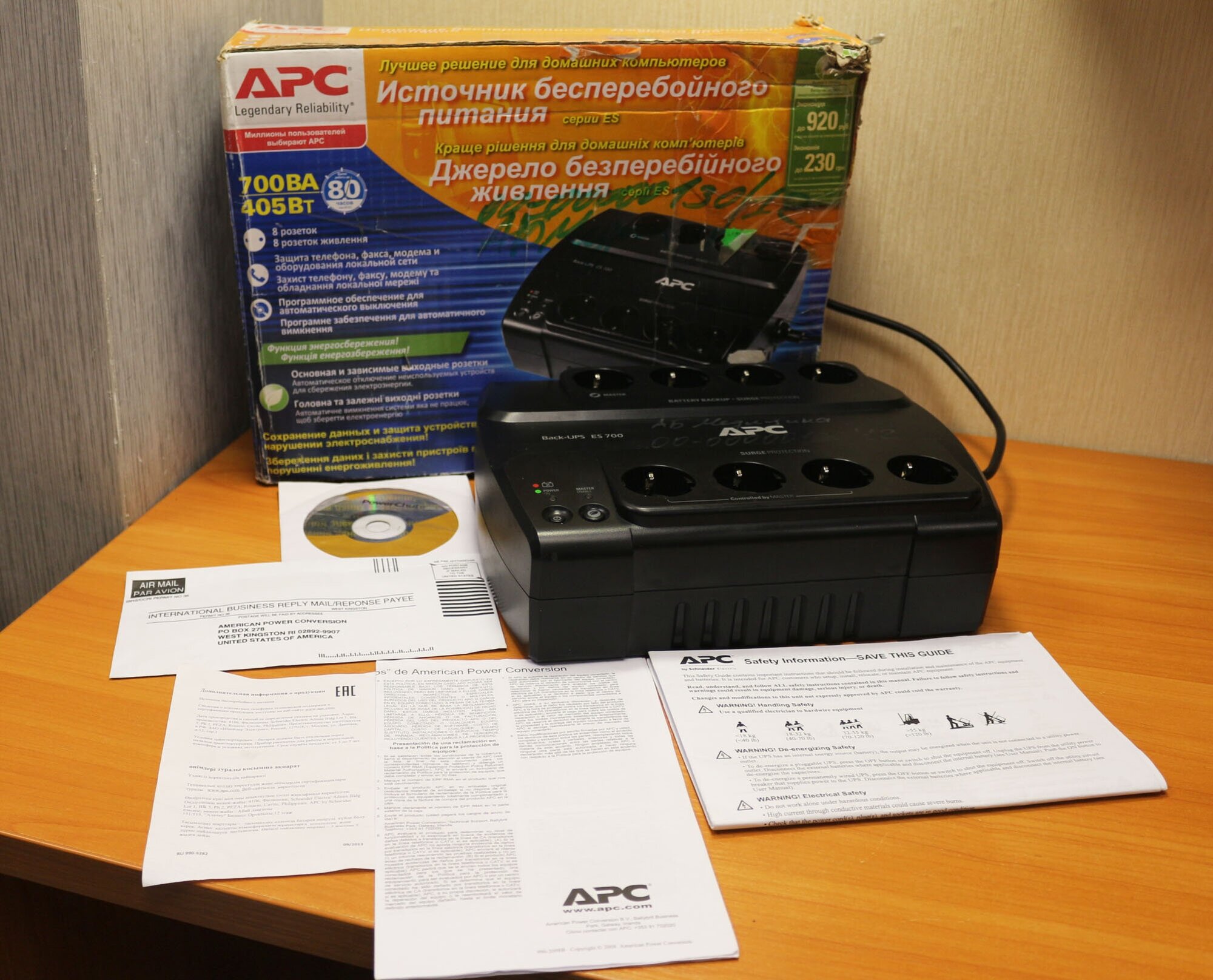 ИБП APC BE700G-RS Back-UPS ES 700VA — купить по низкой цене на Яндекс ...