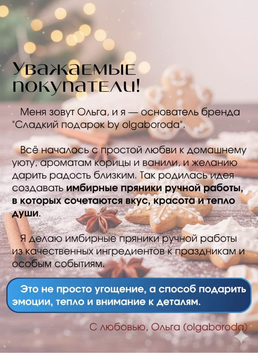 Пряники Minecraft на торт — фото 1