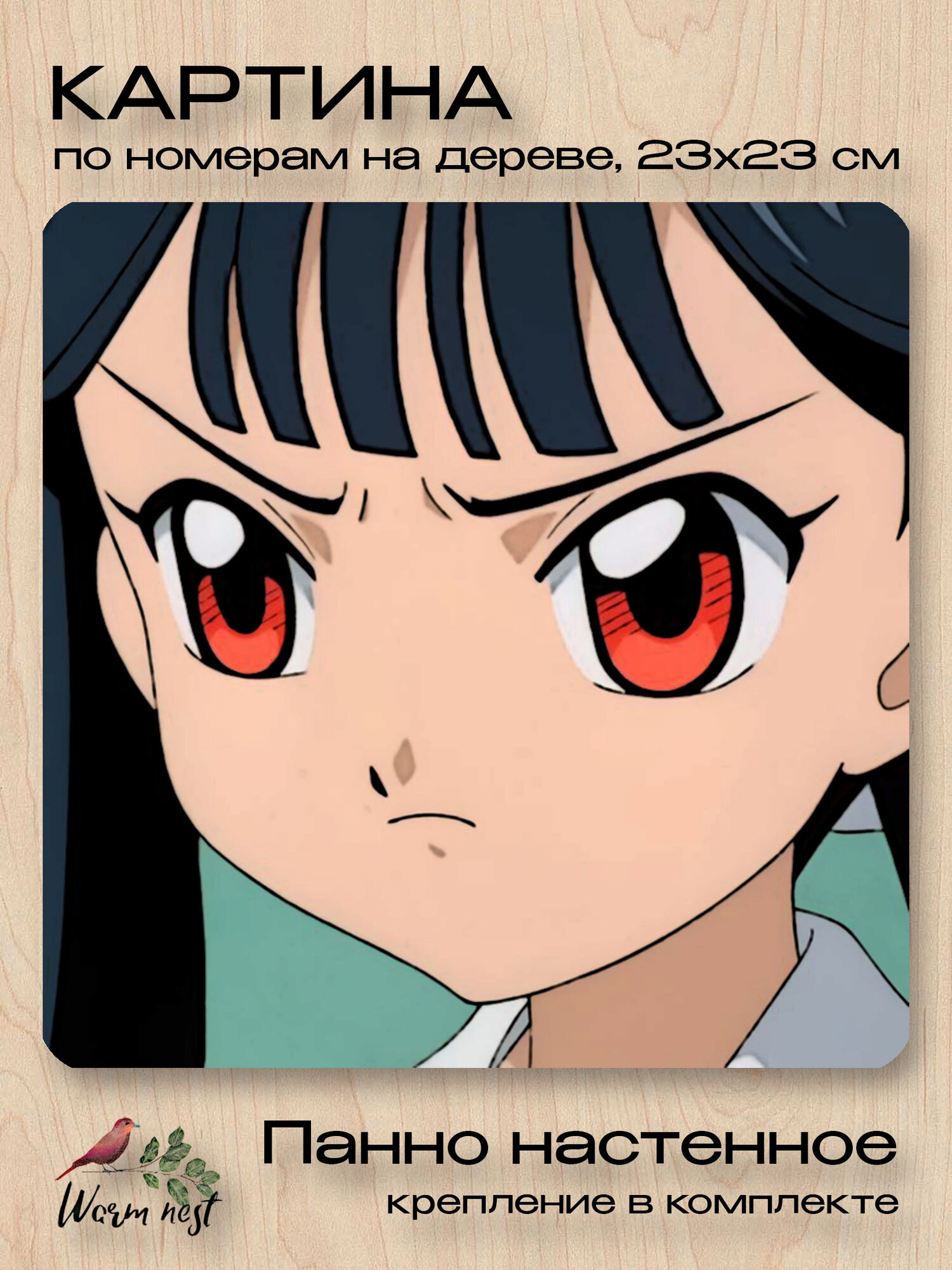 Картина по номерам на дереве - Сакура ловец карт - Мейлин