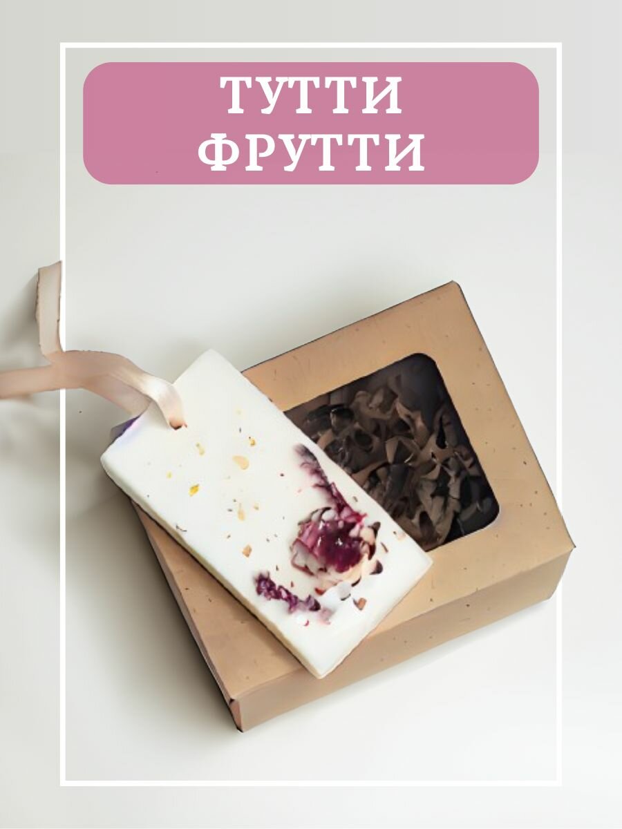 "Тутти-Фрутти" саше ароматическое (прямоугольник) для шкафа и белья от VI and NI / подарок / дизайн цветочный крафт