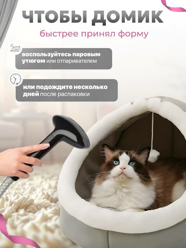 Домик Your Pet Home, для кошек и собак, съемный наполнитель, серо-розовый — фото 1