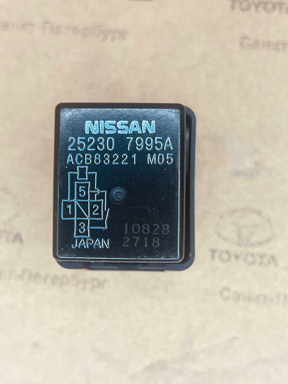 252307995A Реле кондиционера NISSAN