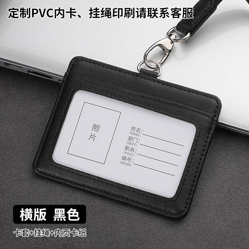 Держатель для карт 8613, кожаный, с ремешком, черный