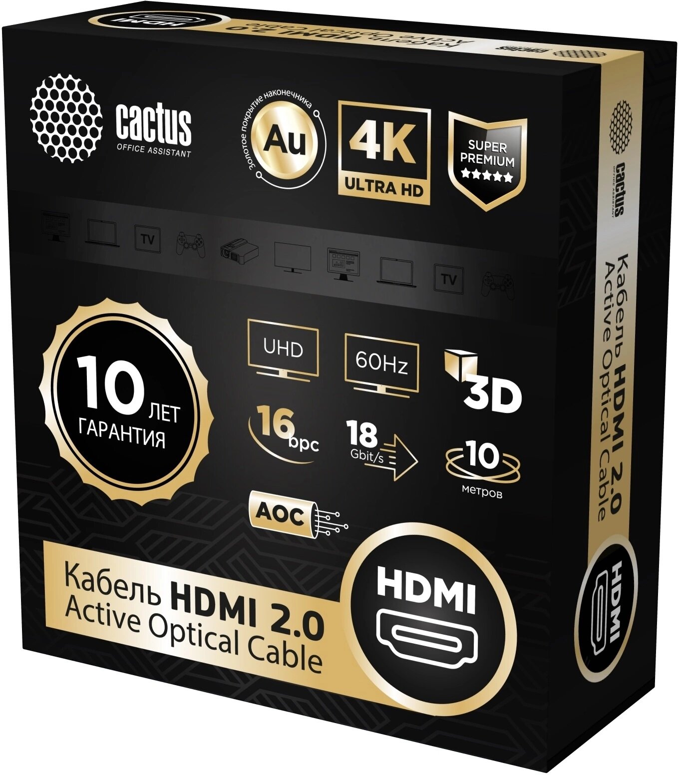 Кабель аудио-видео Cactus CS-HDMI-AOC-2-10