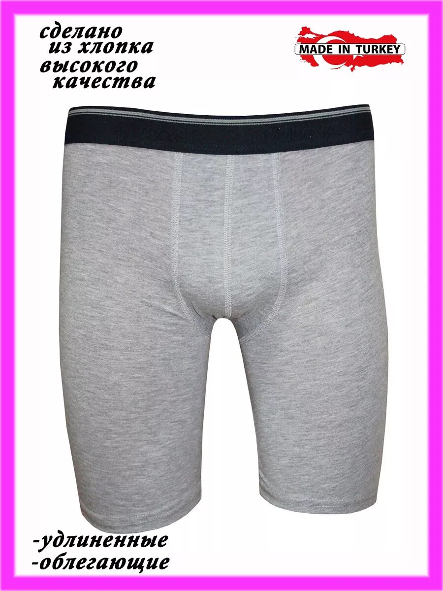 Трусы A1736/светло-серыйXL