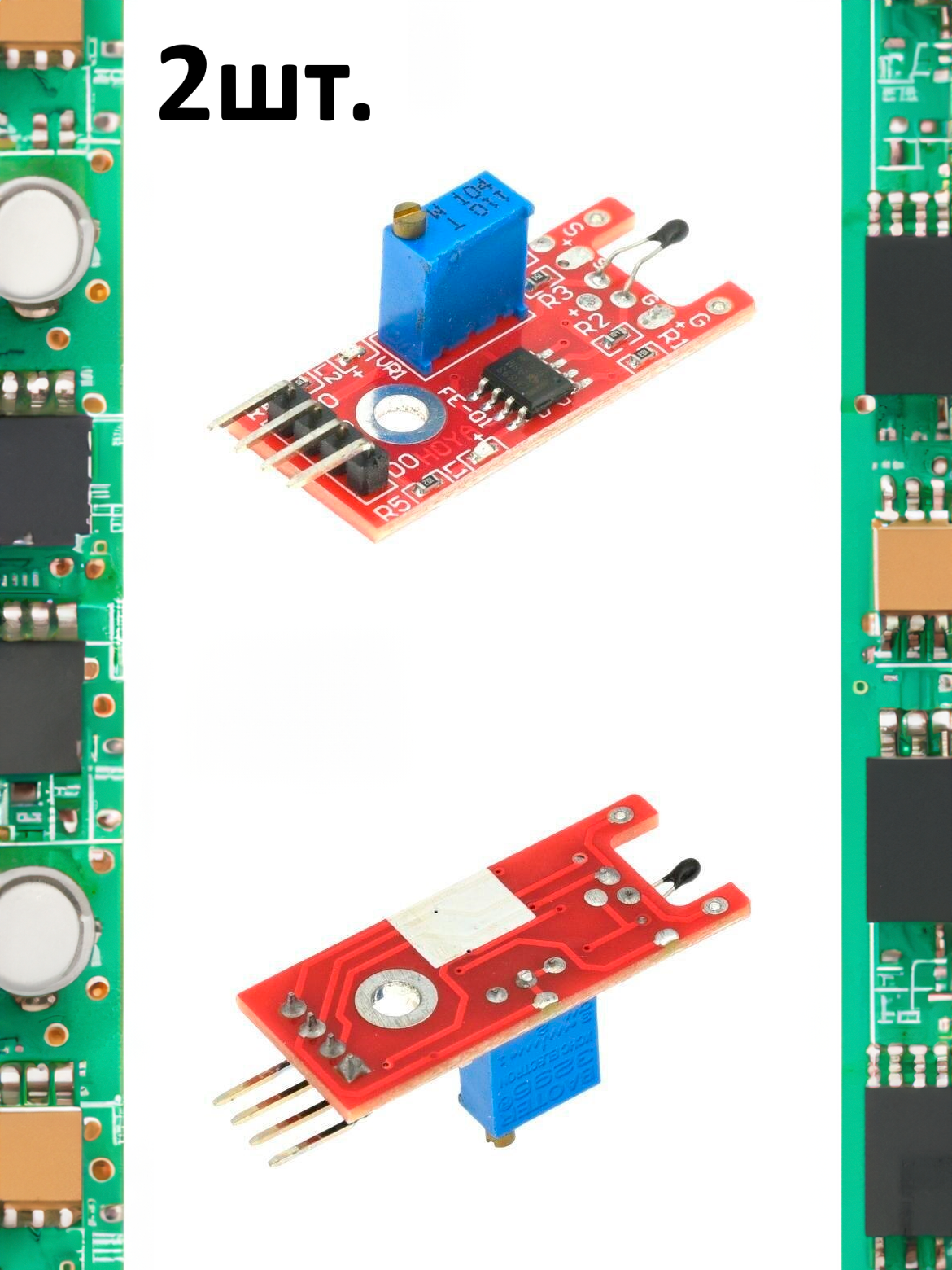 Модуль датчика температуры KY-028 (HW-503) для Arduino 2шт.