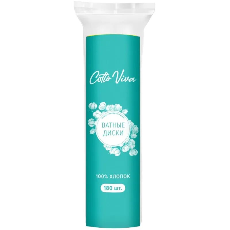 Диски ватные Cotto viva 180 шт/уп 2054805 КВ-31/0-ПЗ180/0-К35