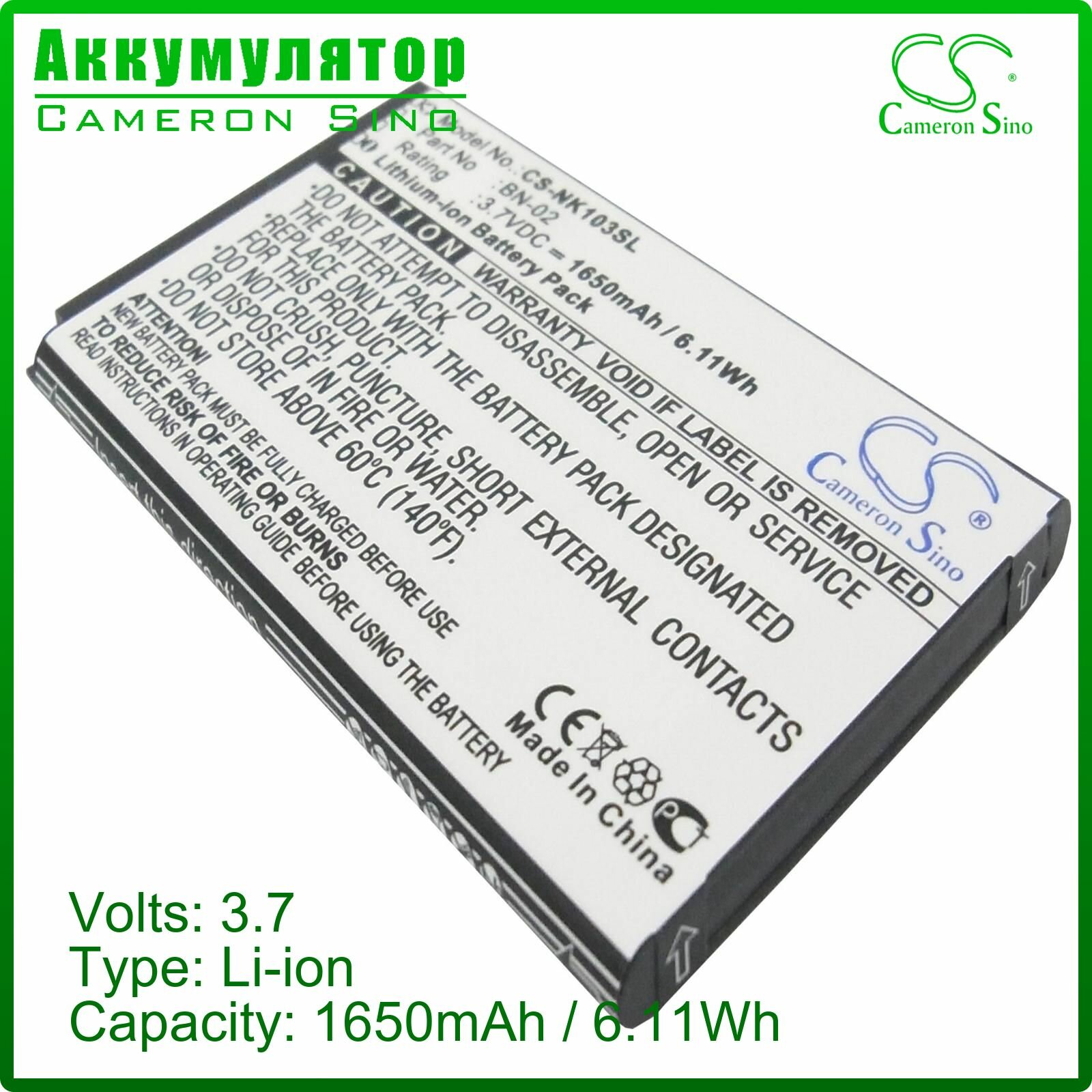 CS-NK103SL Категория Мобильный телефон, смартфон батарея Подходит для бренда Нокиа Подходит модель Nokia XL, RM-1030, RM-1042, XL Dual SIM 1650mAh / 6.11WhmAh 3.7V