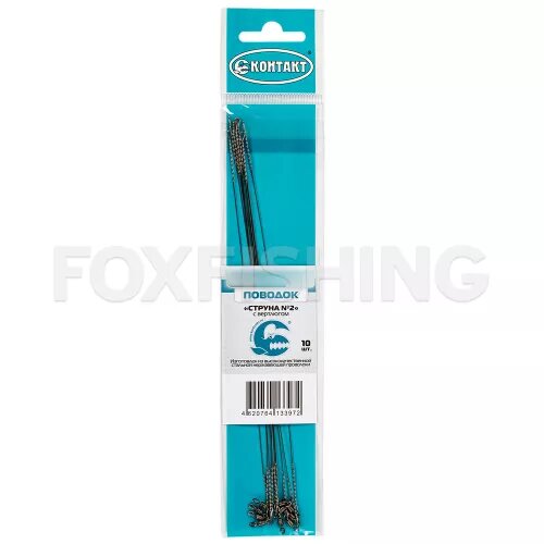 Поводки Контакт Струна №2 15кг. 15см. 50шт. (5уп. по 10шт.) (с вертлюжком)