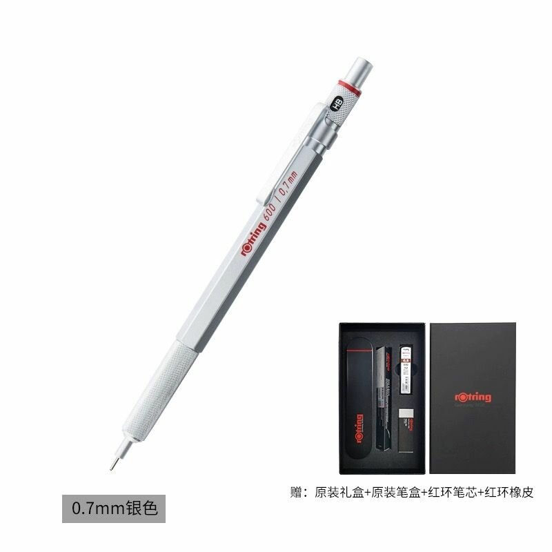 Германия Rotring 600, 0,5 0,7 мм Цельнометаллический механический карандаш для рисования подарочный набор
