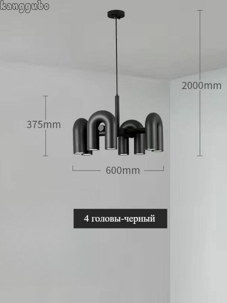 Креативная люстра в скандинавском стиле в форме буквы U