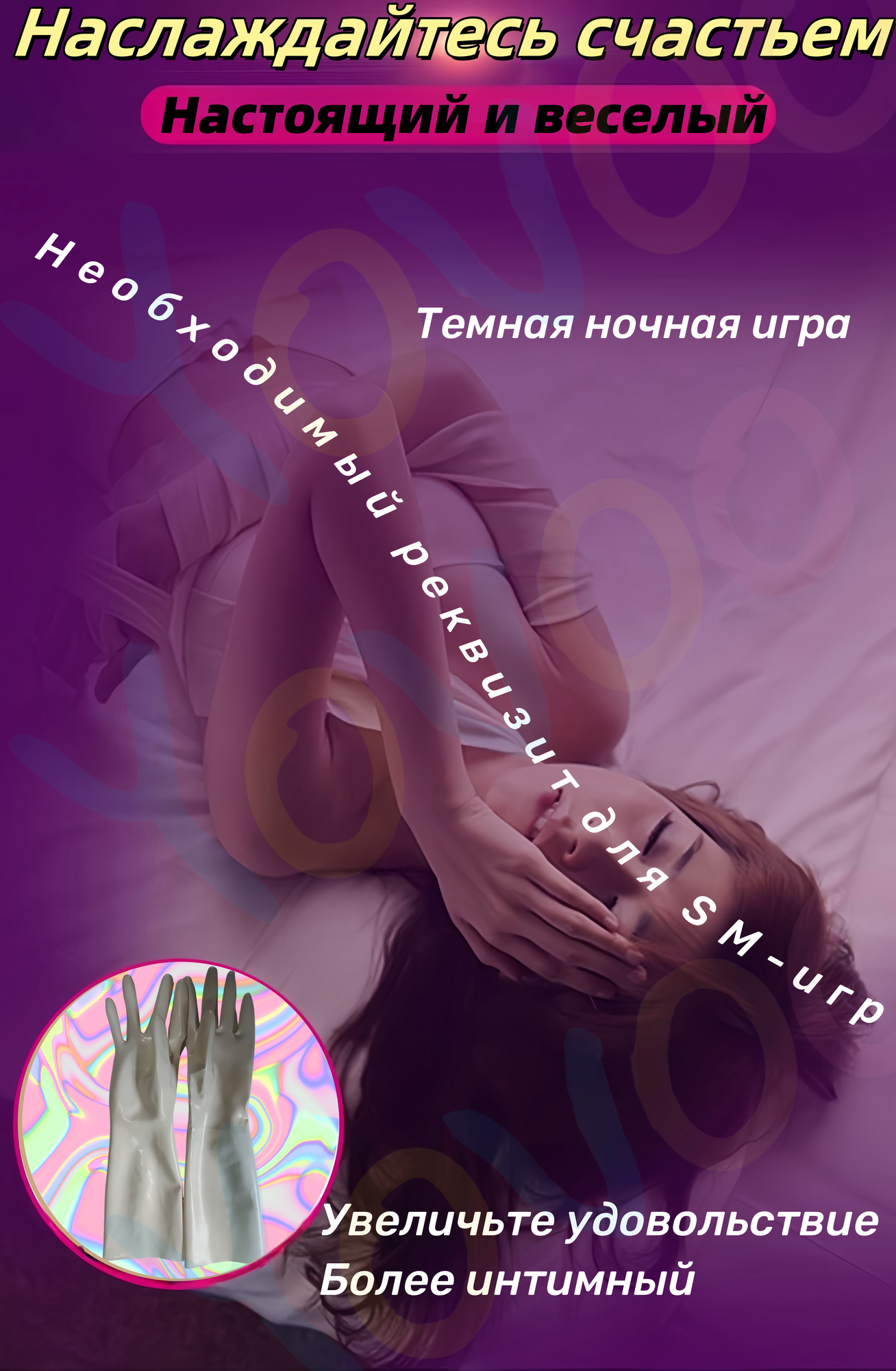 Перчатки Yovoo для взрослых и детей