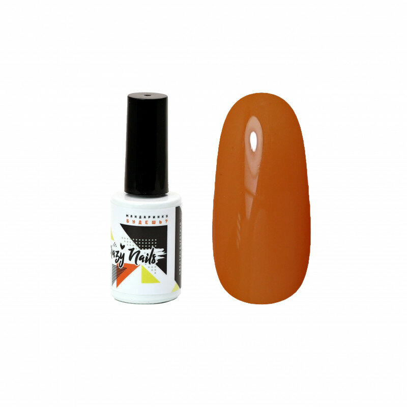 Гель-лак Crazy Nails, Коллекция "Квентин Буратино", цвет "Мандаринку будешь?"