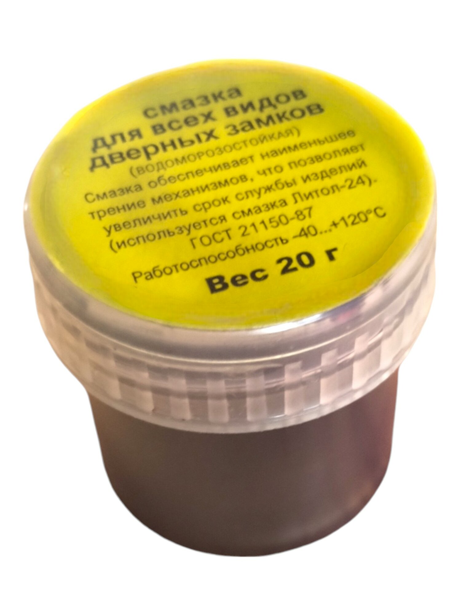 Смазка для замков и петель бытовой техники