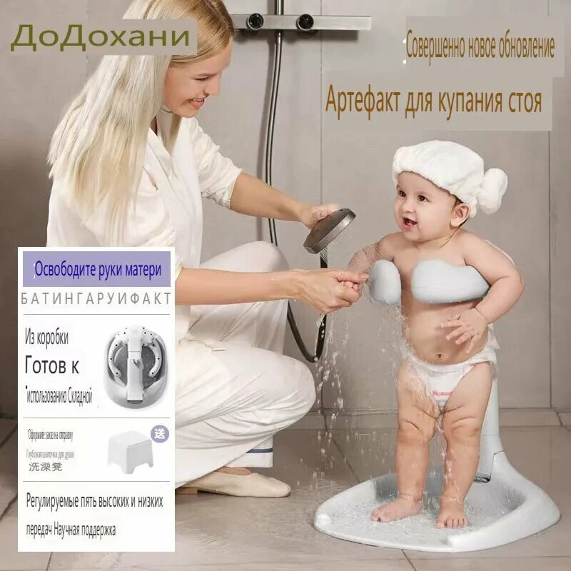 Стульчик для купания, нержавеющая сталь, пластик, светло-серый