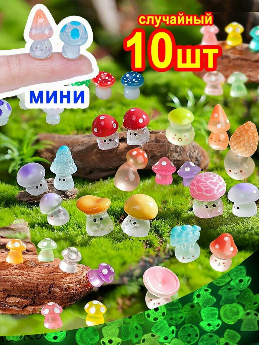 Фигурка светящаяся Подарок
