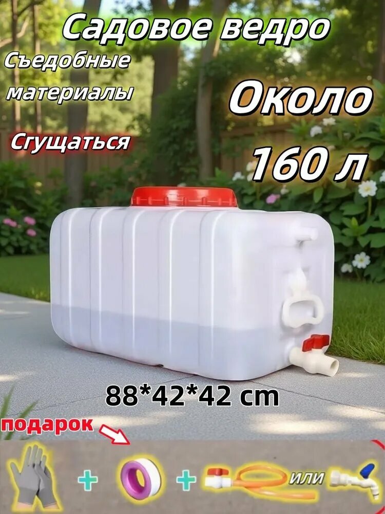 Shiba Super Line Бочка садоваяABS пластик