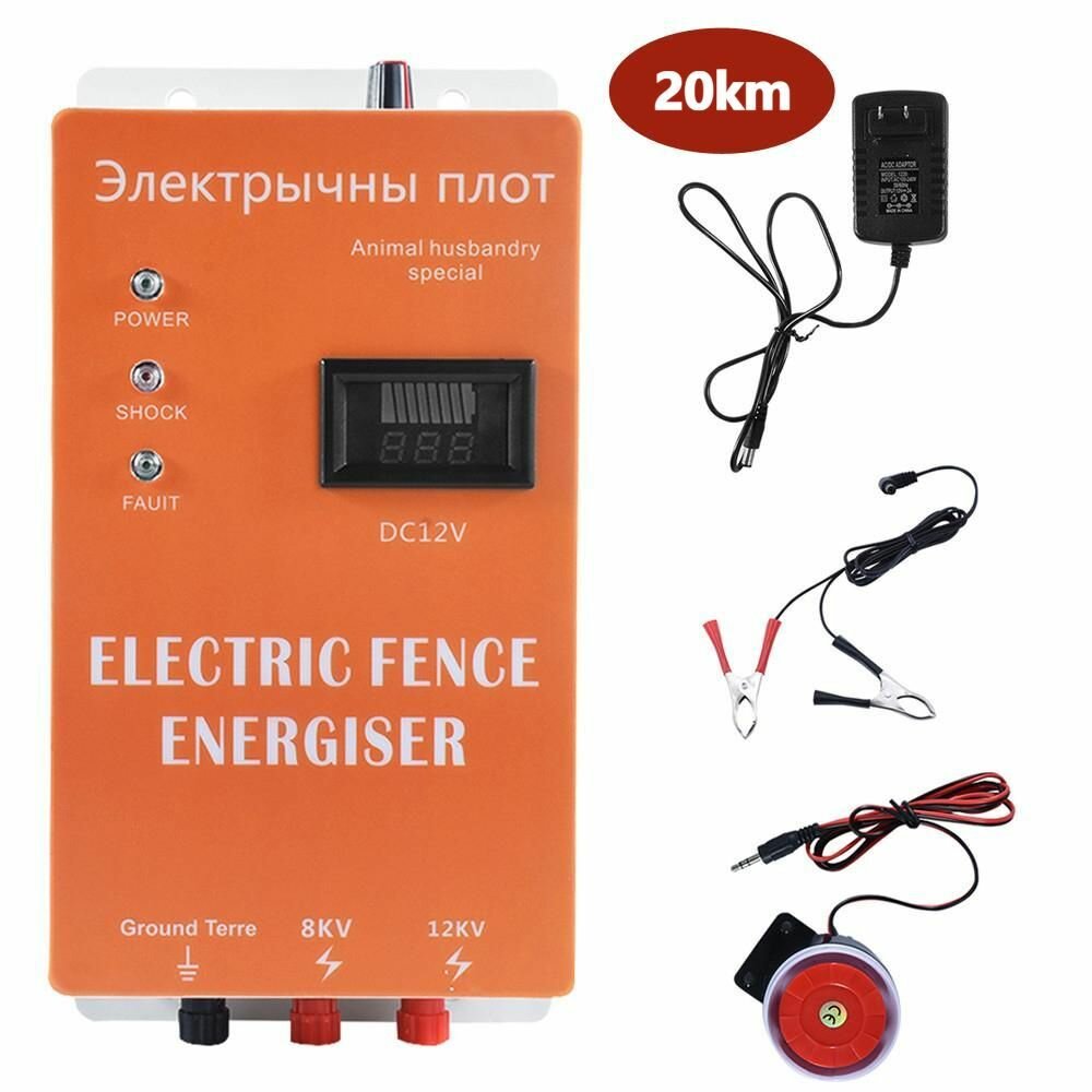 Электропастух (генератор импульсов), 30 км, с сигнализацией, 12/220 В, 7J, инструмент для забора фермы