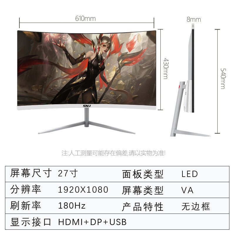 Монитор SNJ J275Q18Z 27 дюймов с IPS матрицей и изогнутым экраном 2560x1440
