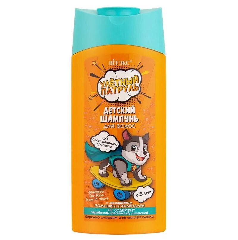 Витэкс Улетный патруль Шампунь детский с трех лет, 275 мл