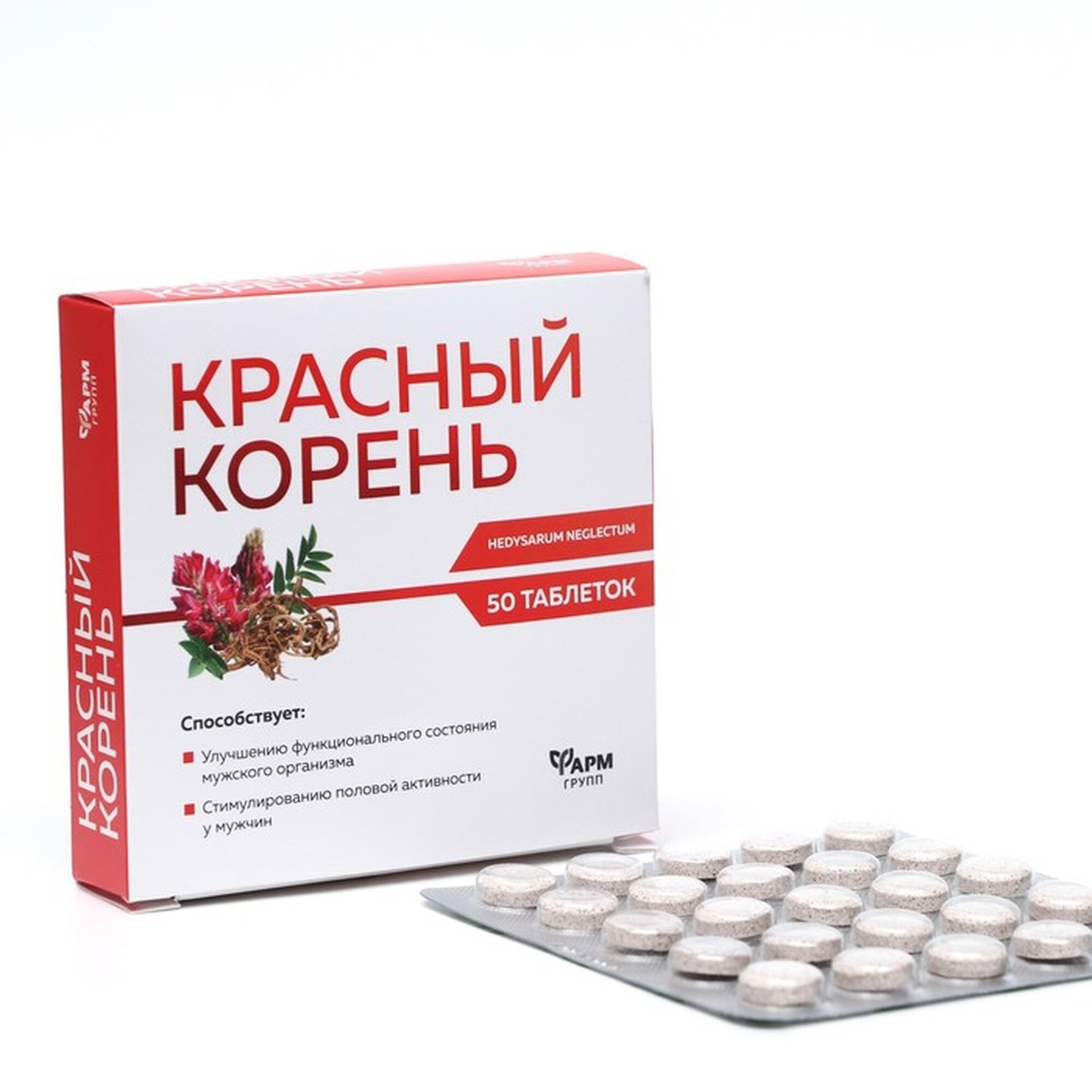 БАД Фармгрупп "Красный корень", для мужского здоровья, таблетки, 50 шт