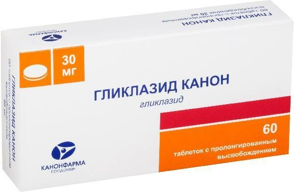 Гликлазид Канон, таблетки, пролонгированное высвобождение, 30 мг, 60 штук