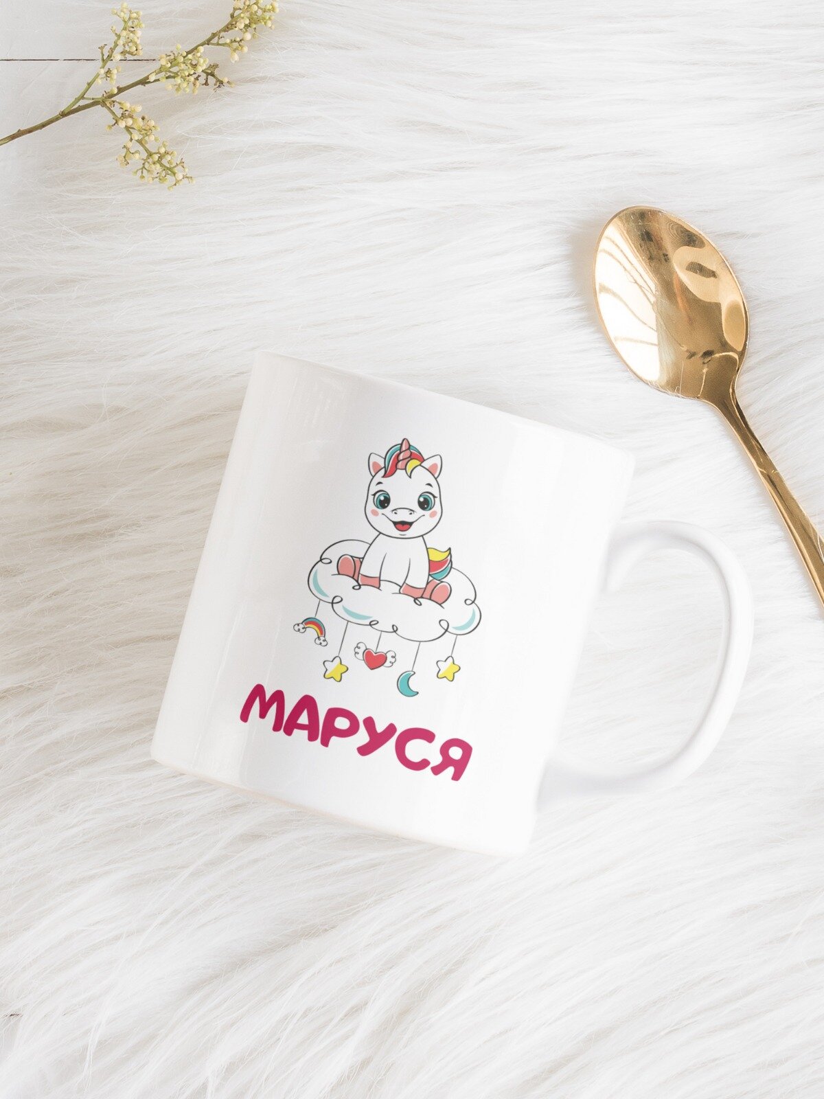 Кружка для девочки именная Маруся с принтом Единорог, керамическая, белая, 330 мл.