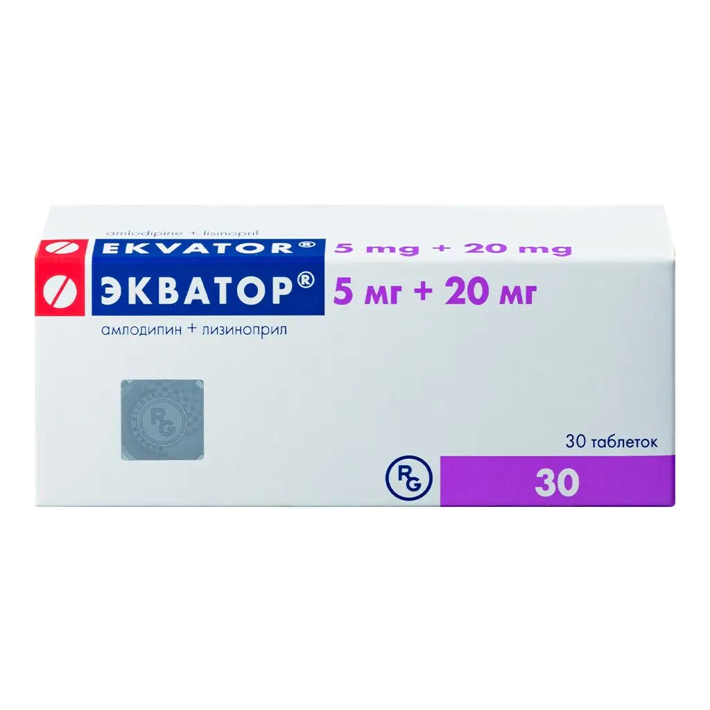 Экватор таблетки 5 мг+20 мг 30 шт